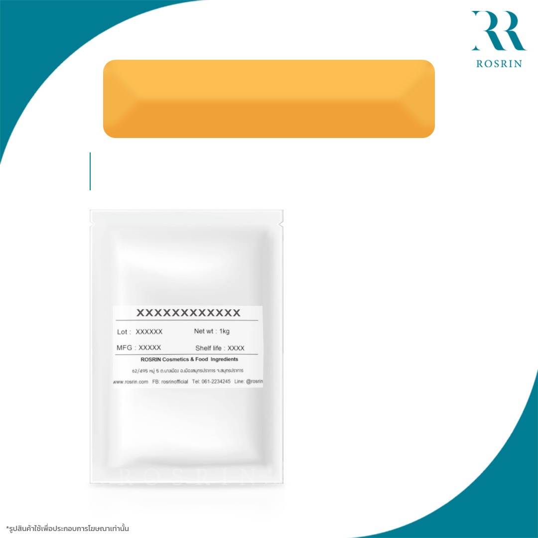 SpecWhite® VCE (3-o-Ethyl Ascorbic Acid) - เพิ่มความขาวกระจ่างใส ความ ...